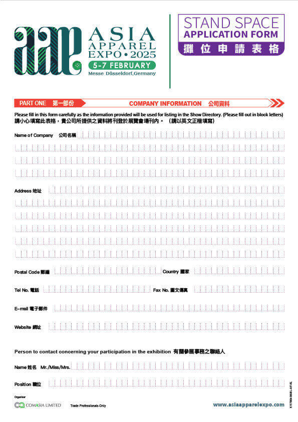 Asia Apparel Expo